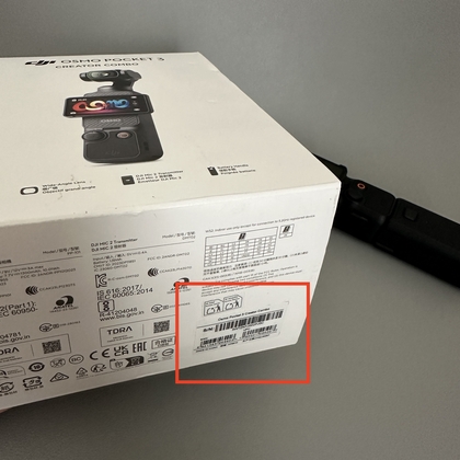 How to Find Your DJI Osmo Pocket 3 Serial Number | ManualsLib