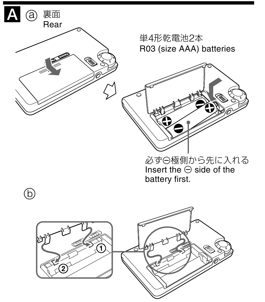 SONY ICF-R45 - TV FM/AM Radio Manual | ManualsLib