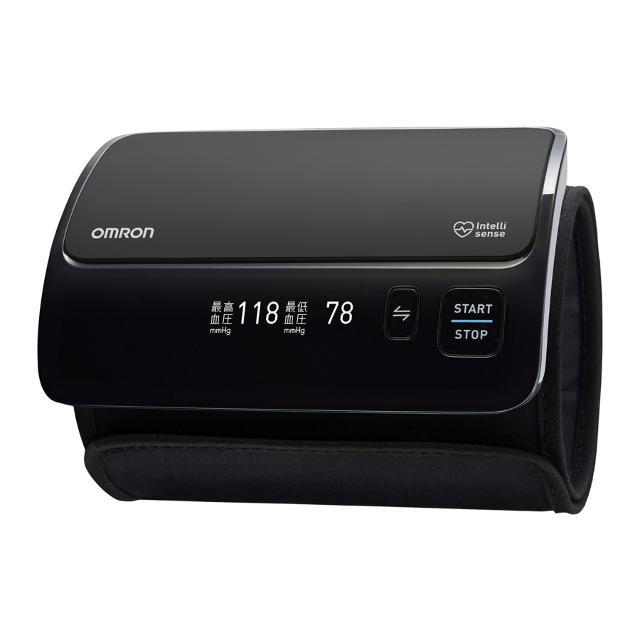 Omron HEM-7600T - Yuqori Qo'l Qon Bosimi Monitori Qo'llanmasi | ManualsLib